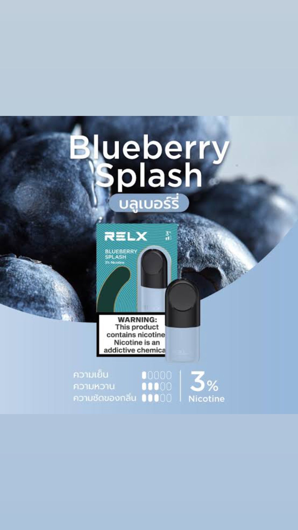 RELX Infinity - Blueberry – Mafia Vape Shop