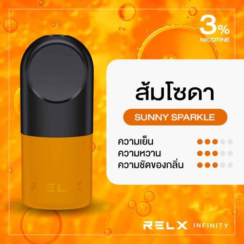 RELX Infinity - Orange Soda – Mafia Vape Shop